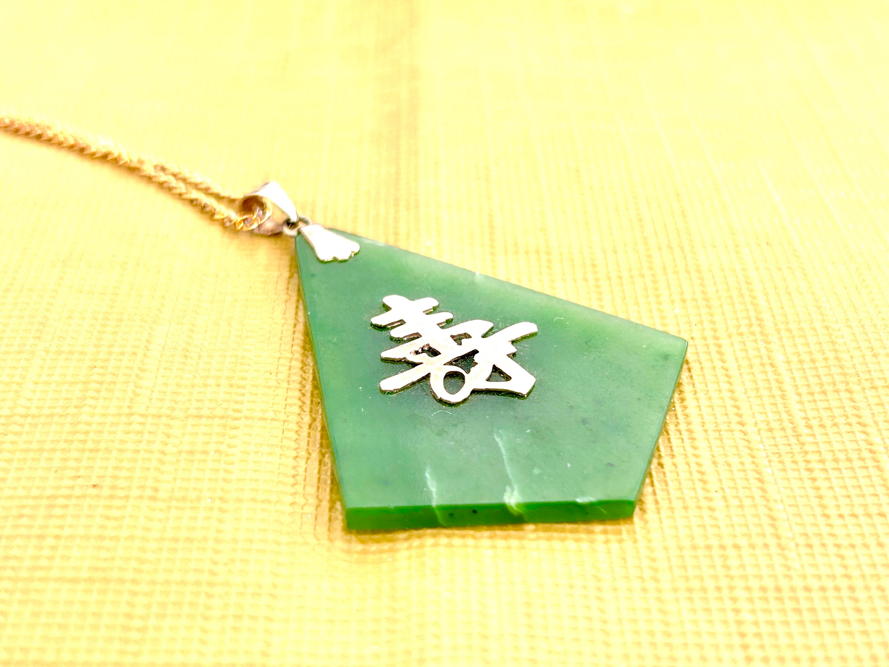 Vintage Chinese Jade With Symbol Oblong 14KT Over Sterling Vermeil ...