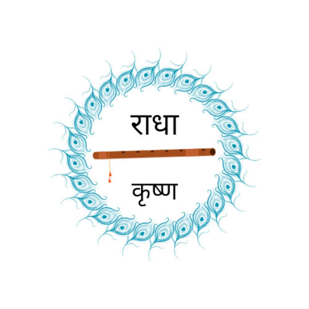 Radha Krishna Logo digital Downloadsdigital Printsunique - Etsy