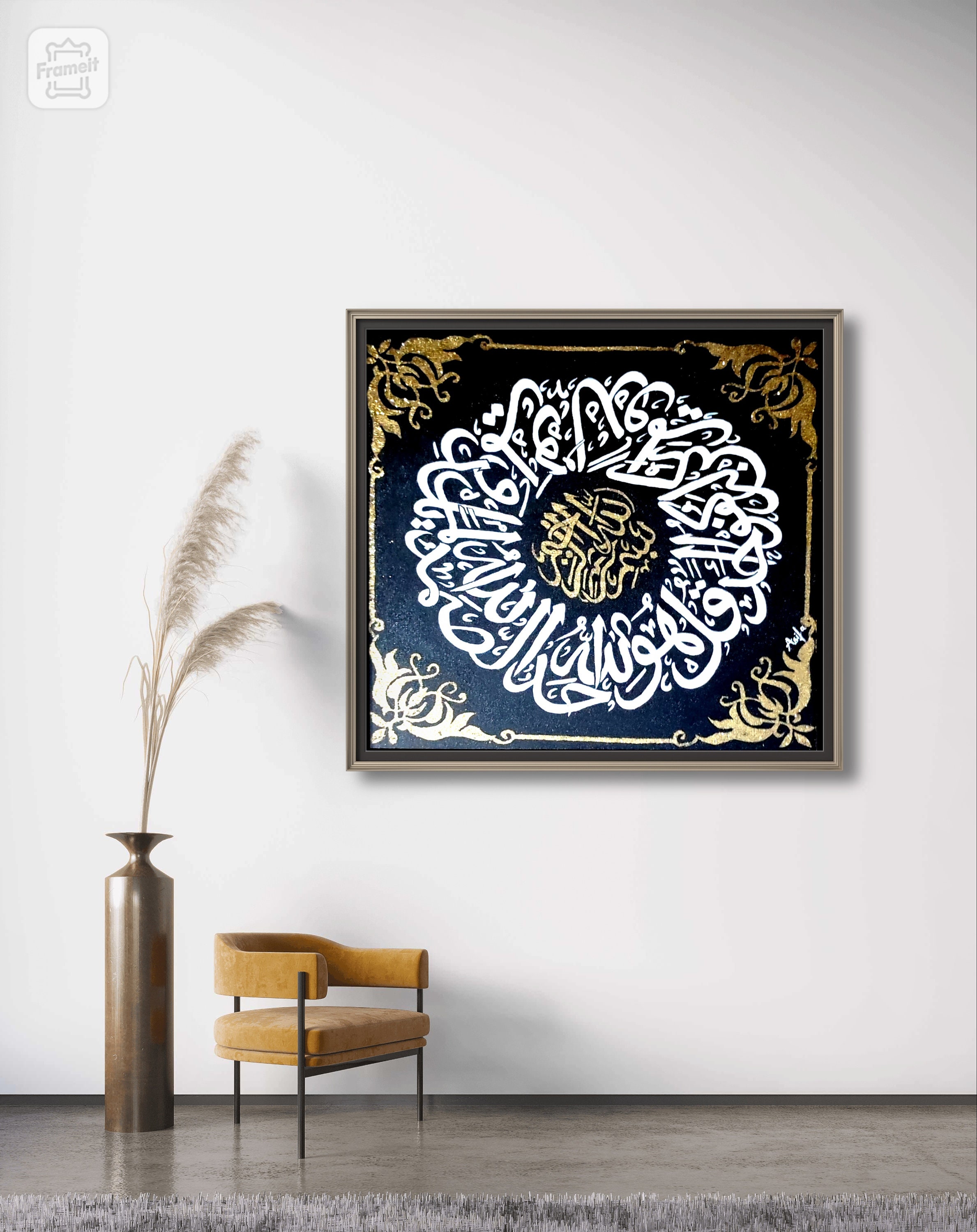 Surah Ikhlaas Arabic Calligraphy as Wall Art, Muslim Painting and Wall ...