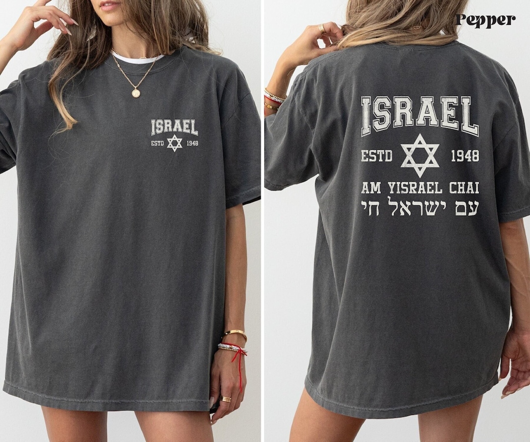 Israel, Israel Shirt, Pro Israel Shirt, Zionist Shirt, Stand With ...