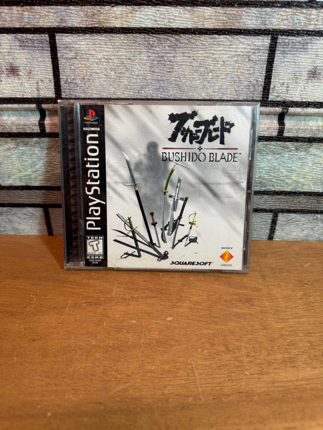 Bushido Blade playstation 1 PS1, Game and Case, We Ship Daily USPS - Etsy