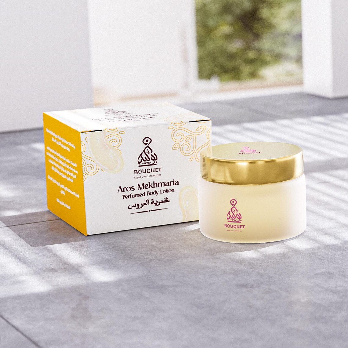 Perfumed Body Lotion - Aros Mekhmaria - Etsy