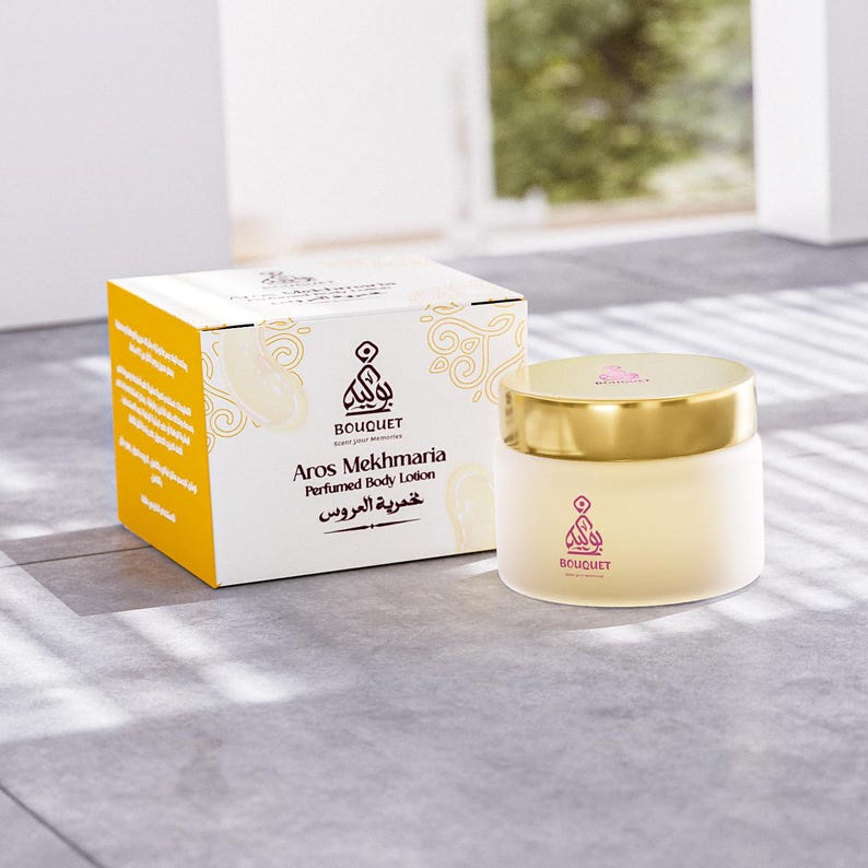 Perfumed Body Lotion - Aros Mekhmaria - Etsy