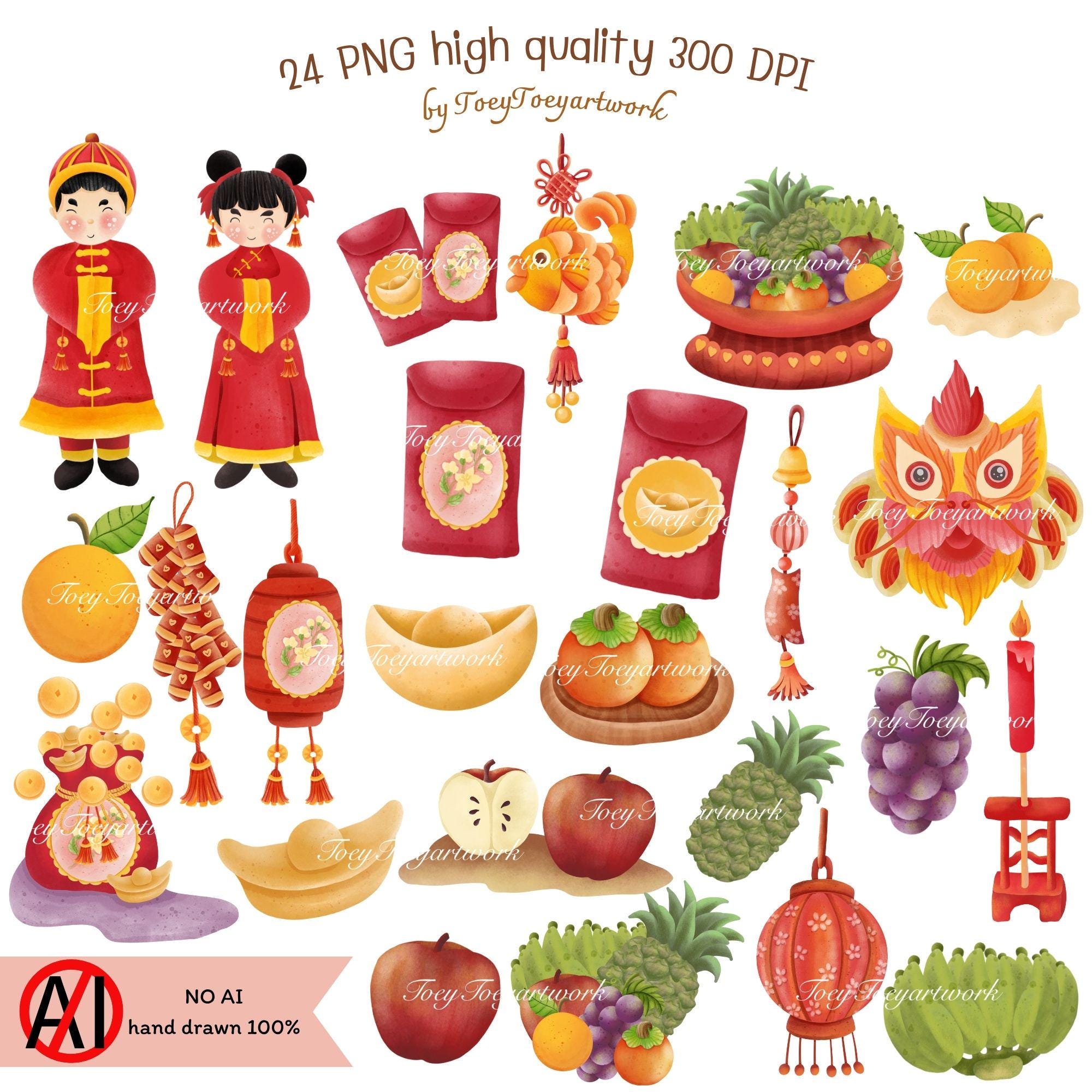 Watercolor Happy Chinese New Year Clipart - China Festive PNG - Chinese ...
