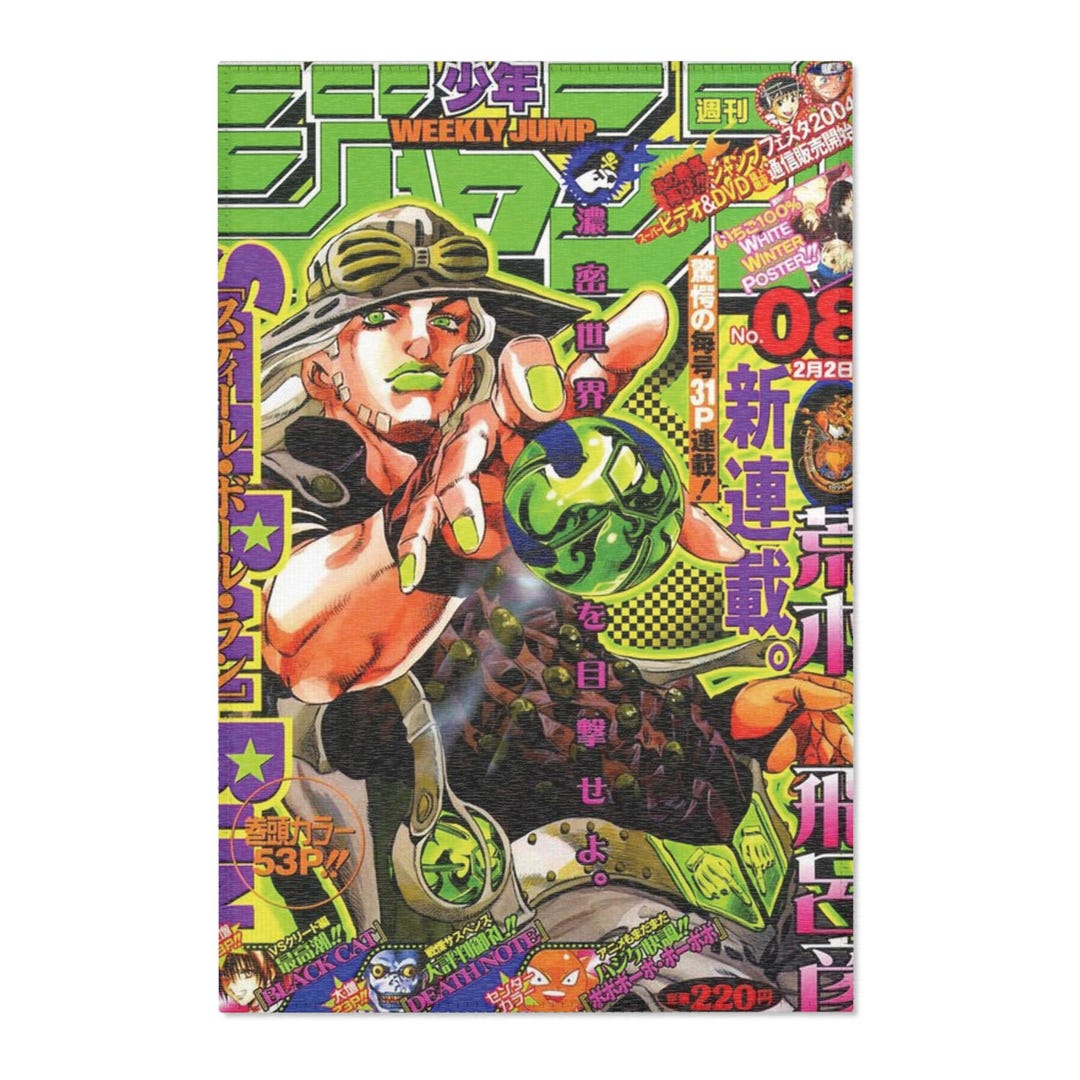 Anime JJBA Rug, Manga Cover Art, Otaku Room Decor - Etsy