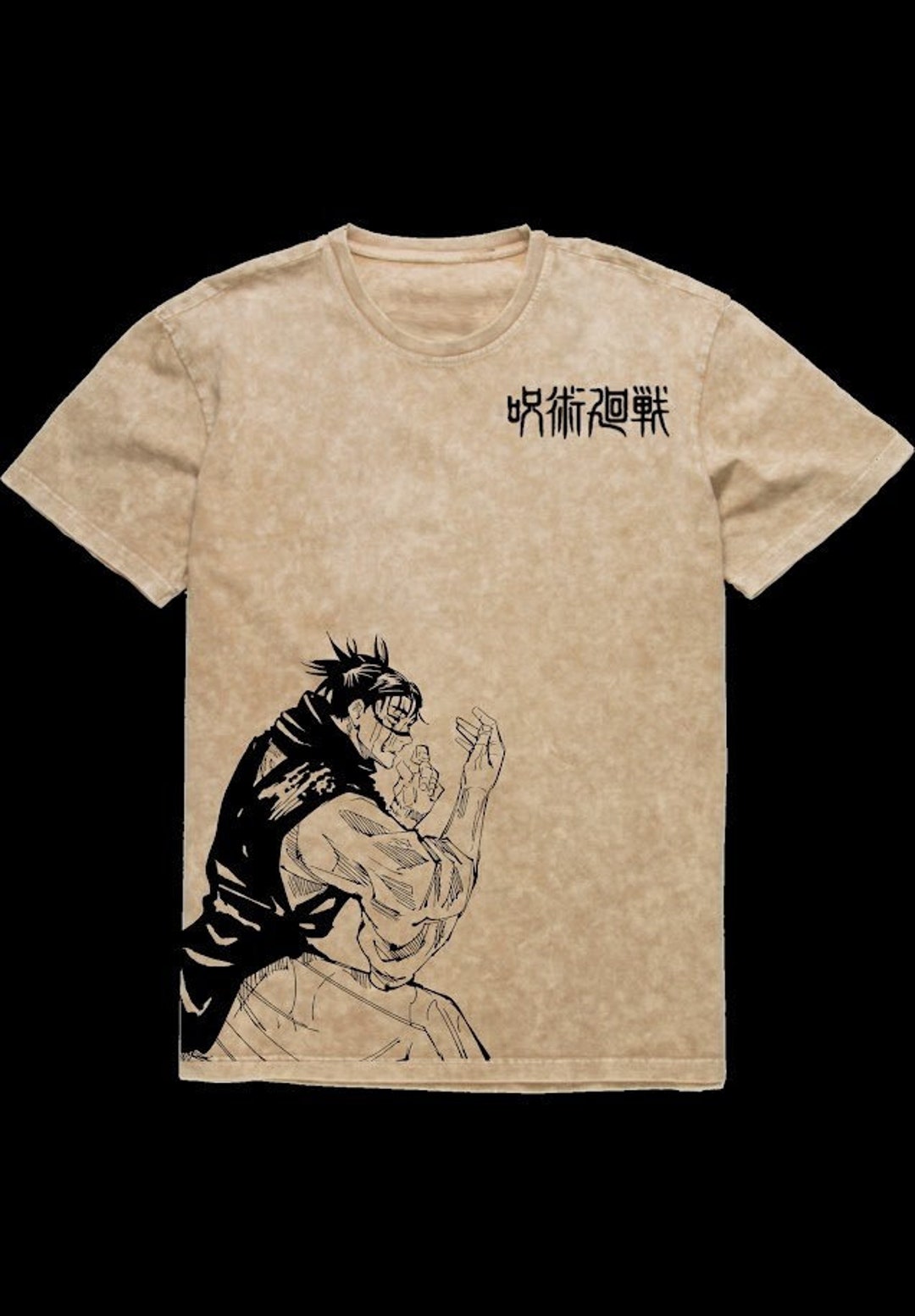 Choso V1 Jjk Vintage/sweatshirt - Etsy