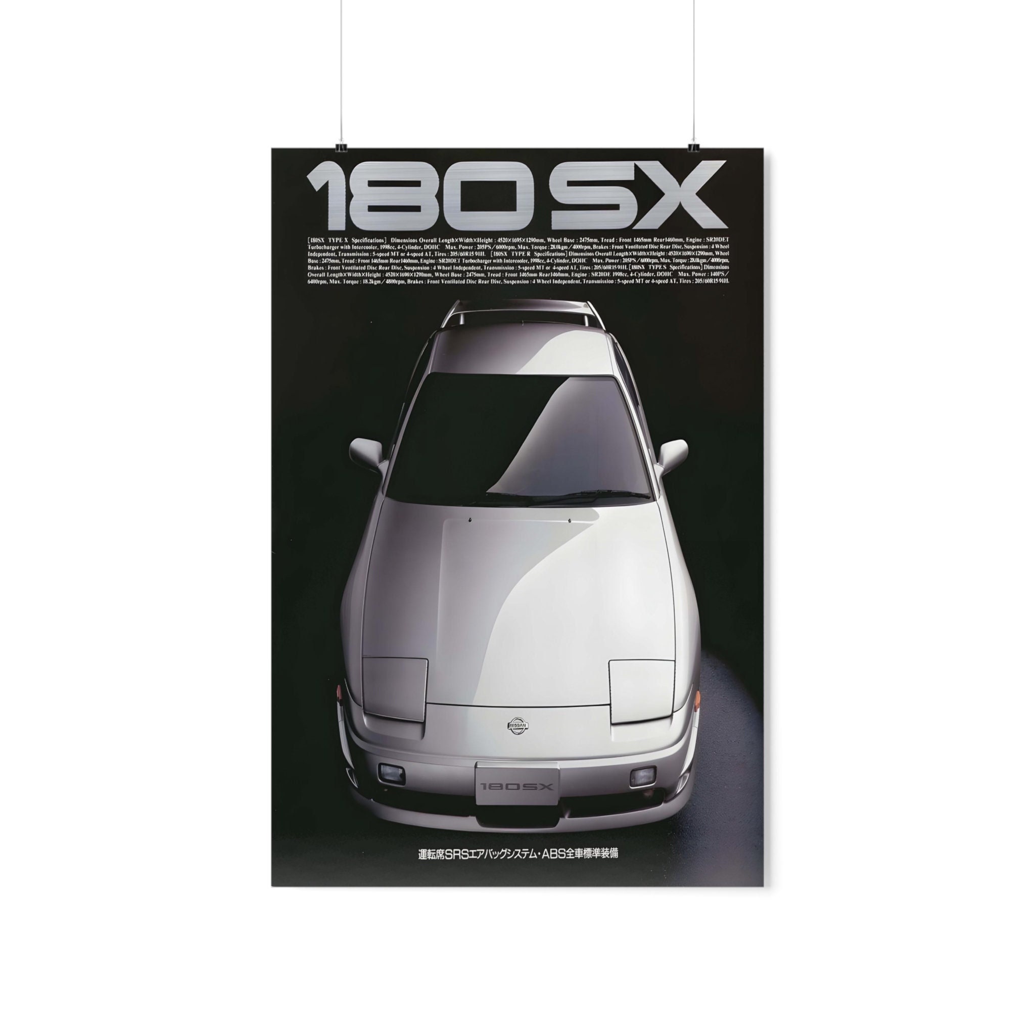 Nissan 180 SX Old School Racing Posters Racing Posters Car Posters Car ...