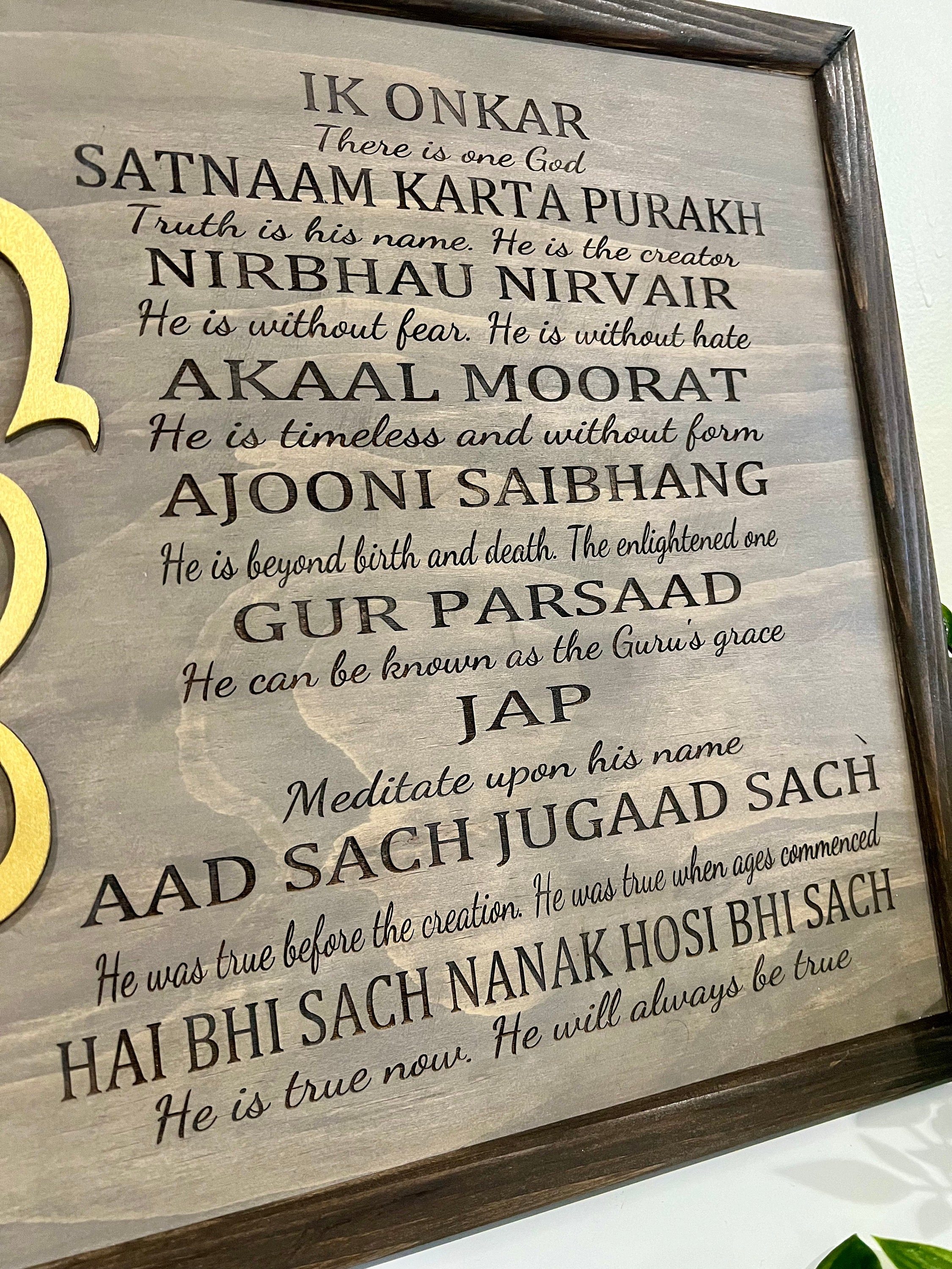 Ek Onkar, Wooden Frame, Mool Mantar, Laser Engraved, Wall Decor, Sikh ...