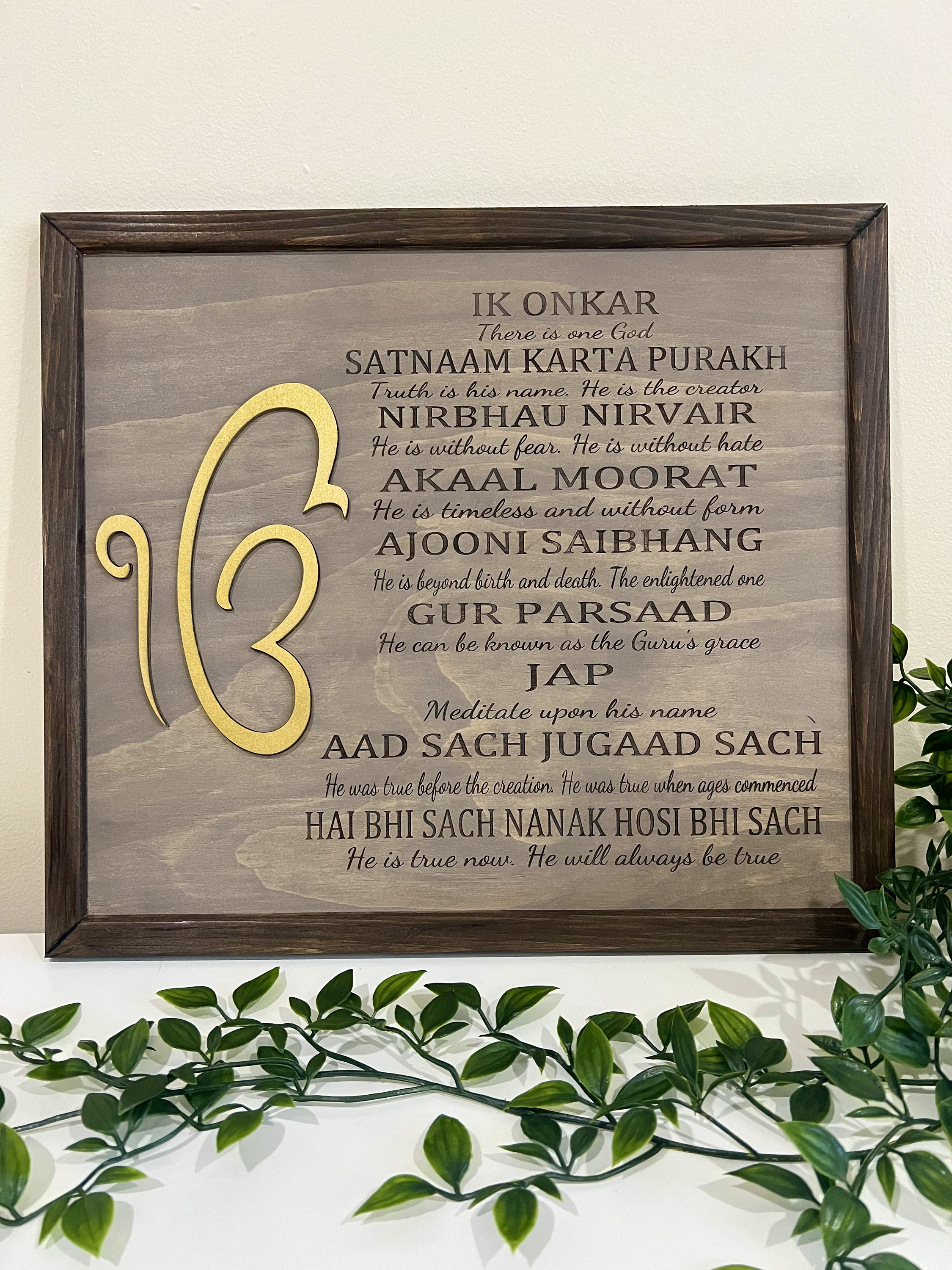 Ek Onkar, Wooden Frame, Mool Mantar, Laser Engraved, Wall Decor, Sikh ...