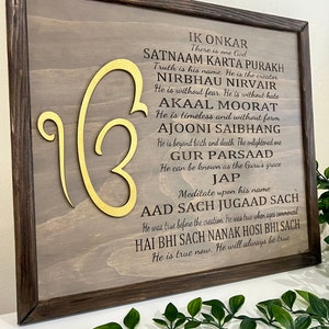 Ek Onkar, Wooden Frame, Mool Mantar, Laser Engraved, Wall Decor, Sikh ...