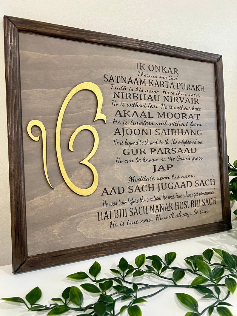 Ek Onkar, Wooden Frame, Mool Mantar, Laser Engraved, Wall Decor, Sikh ...