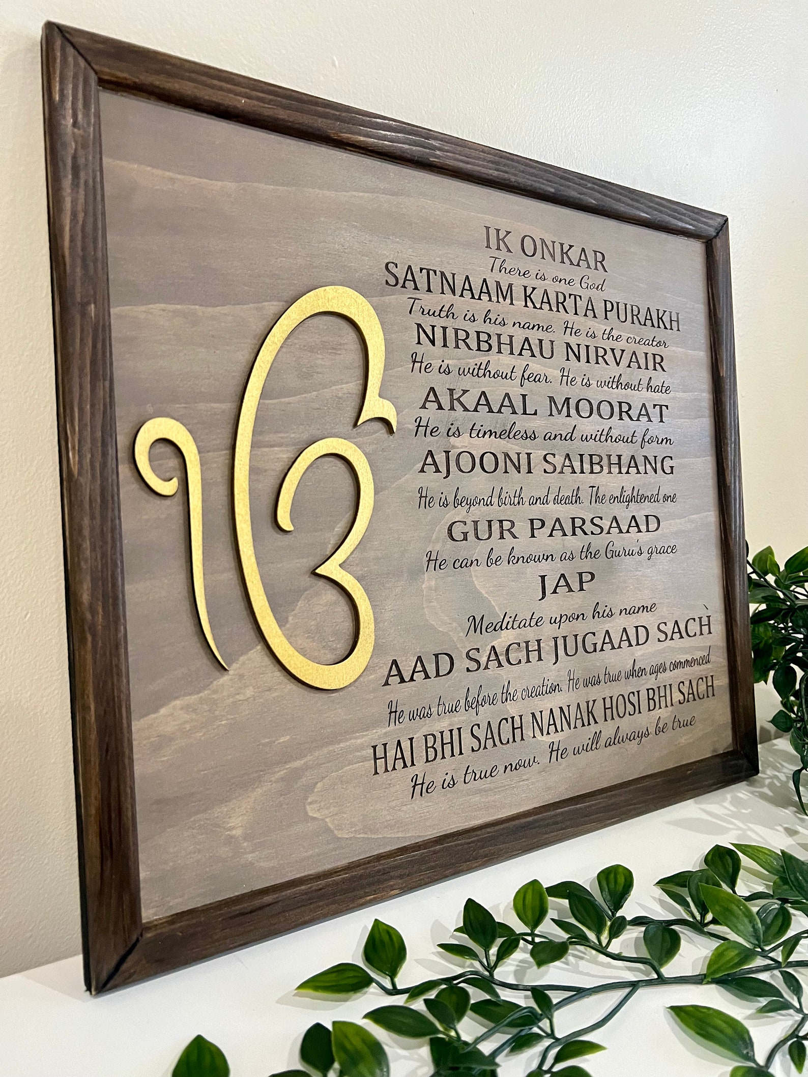 Ek Onkar, Wooden Frame, Mool Mantar, Laser Engraved, Wall Decor, Sikh ...