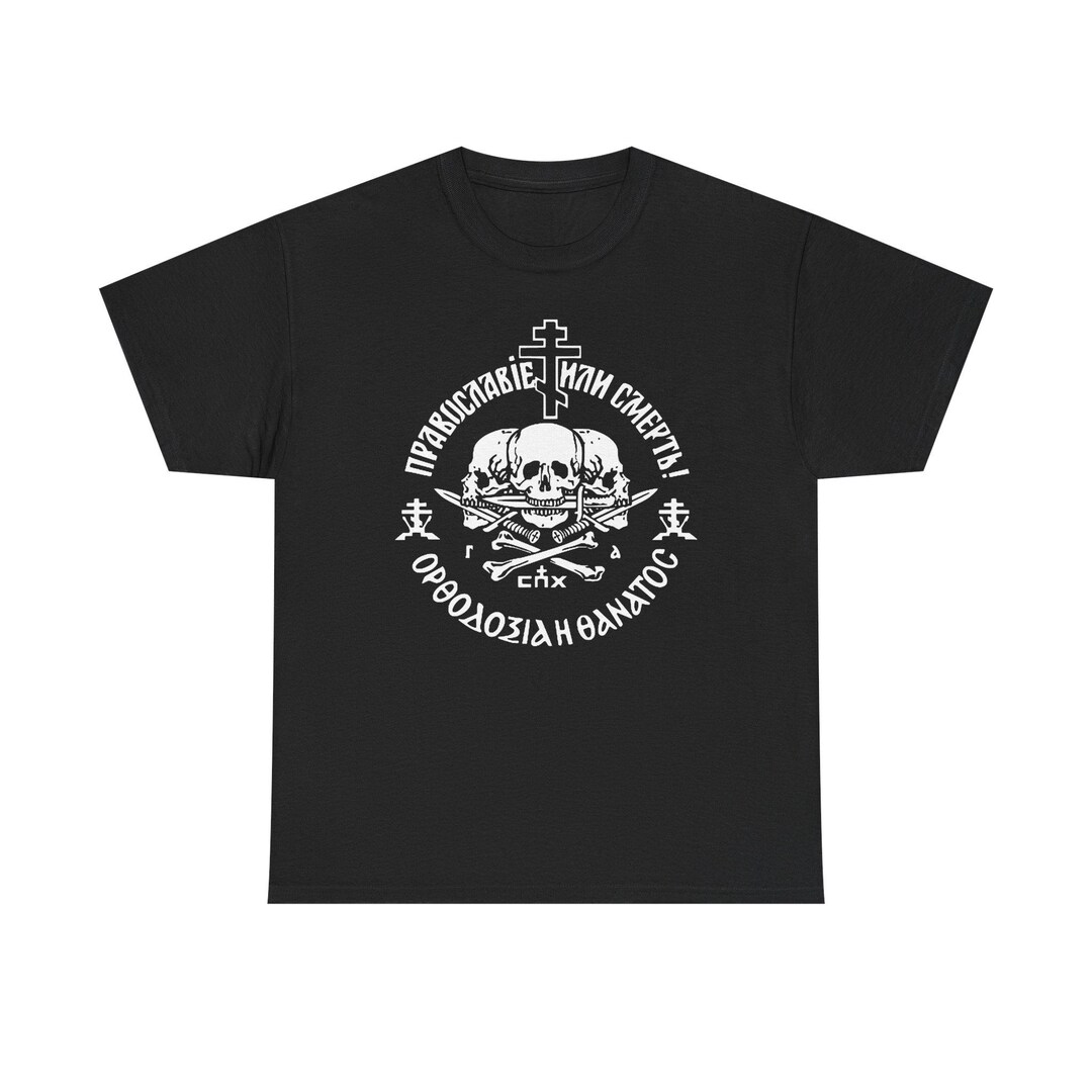 Russian Orthodox Church Union Logo Symbol Men's Navy Black Grey Gift ...