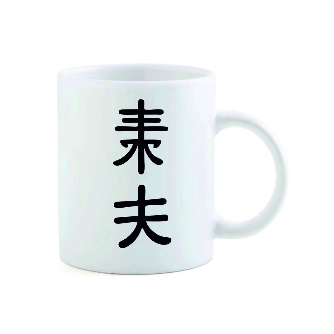 Chinese Logos - Digital Download | Traditional Symbols & Modern Designs ...