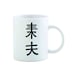 Chinese Logos - Digital Download | Traditional Symbols & Modern Designs ...