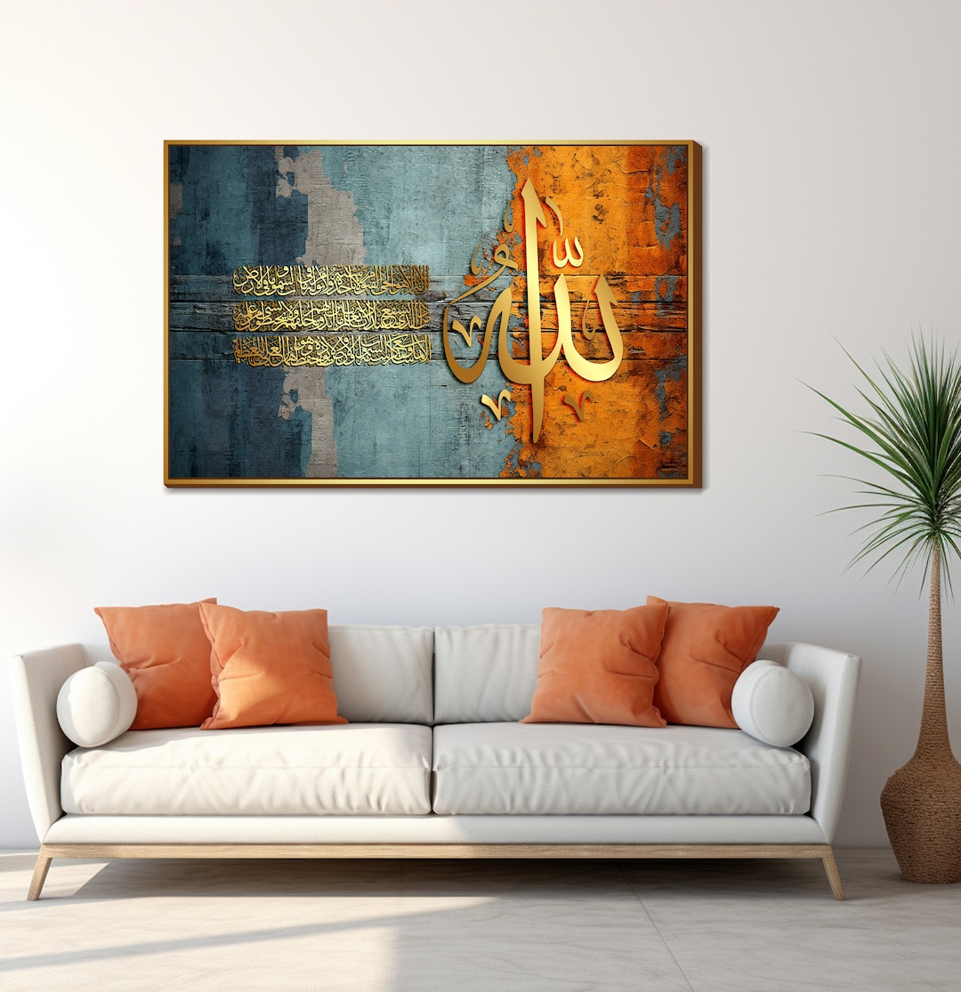 Islamic Printable Wall Art, Digital Download, Islamic Digital Art ...