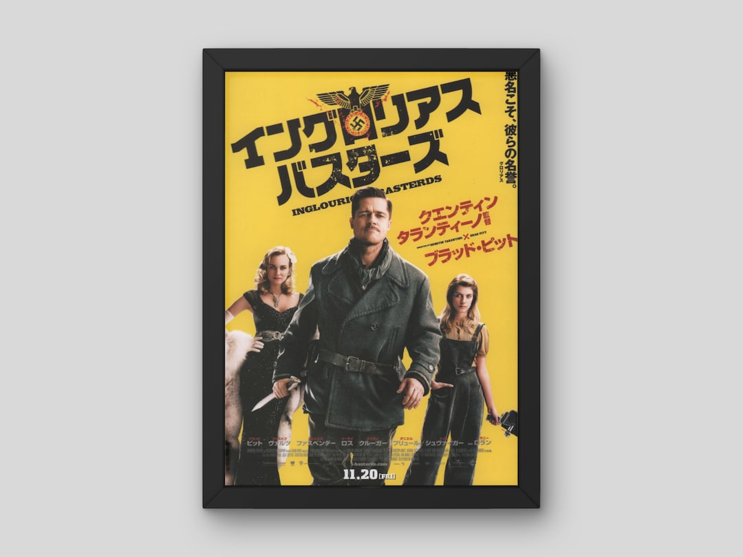 Inglourious Basterds Japanese Poster Etsy 6239