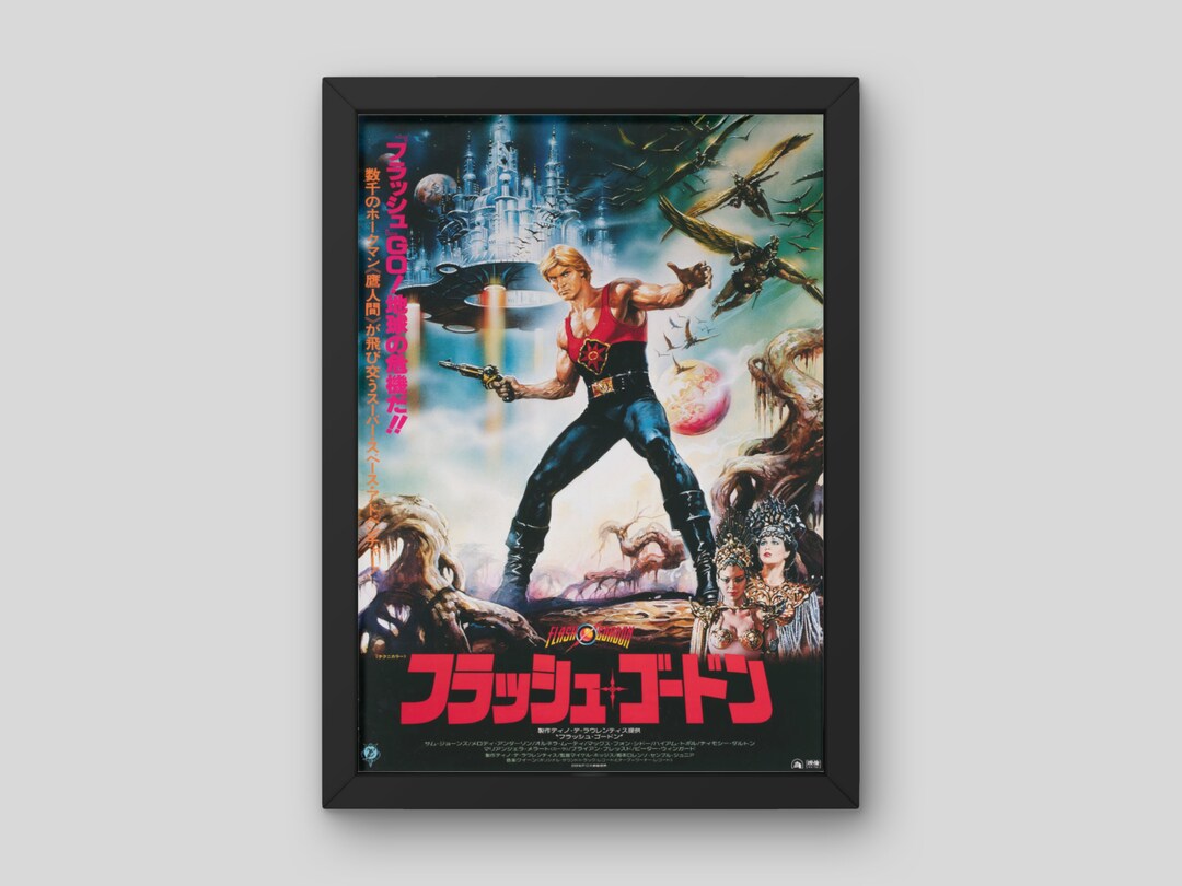 Flash Gordon Japanese Poster - Etsy