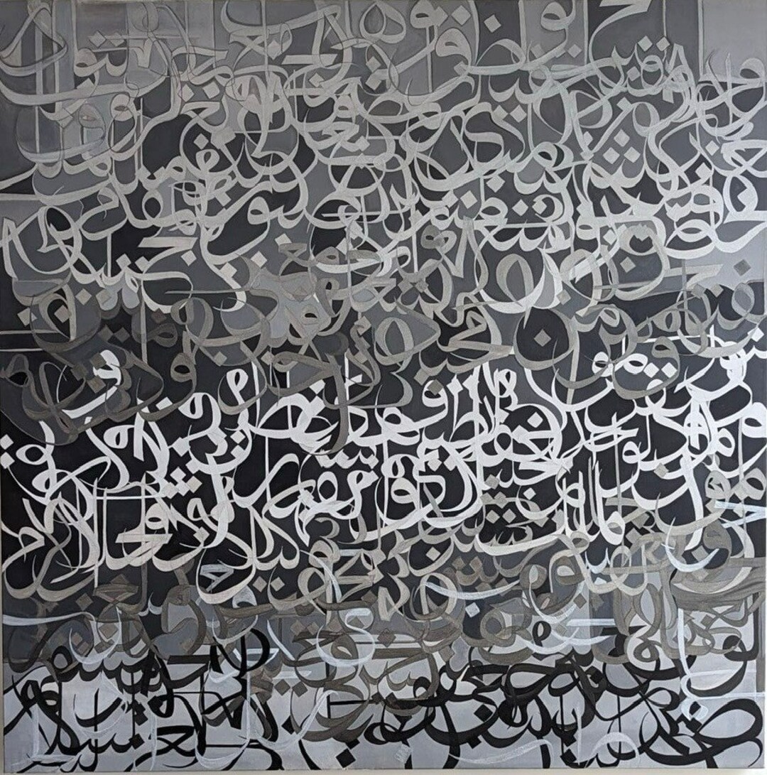 99 Names of Allah Calligraphy Art: Handmade Islamic Canvas Painting ...