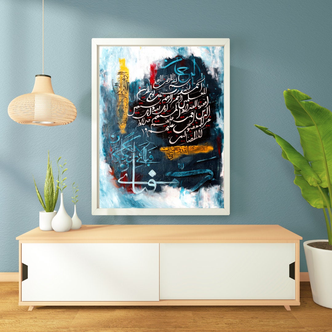 Surah Fatiha on Canvas Quran Verse Frame Islamic Digital Prints Islamic ...