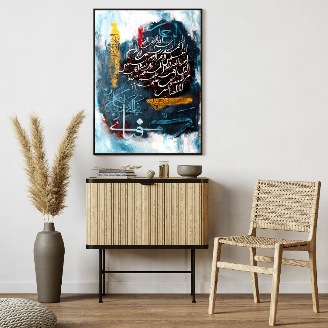 Surah Fatiha on Canvas Quran Verse Frame Islamic Digital Prints Islamic ...