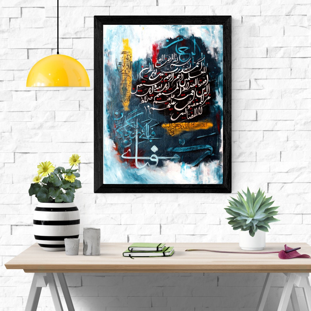 Surah Fatiha on Canvas Quran Verse Frame Islamic Digital Prints Islamic ...