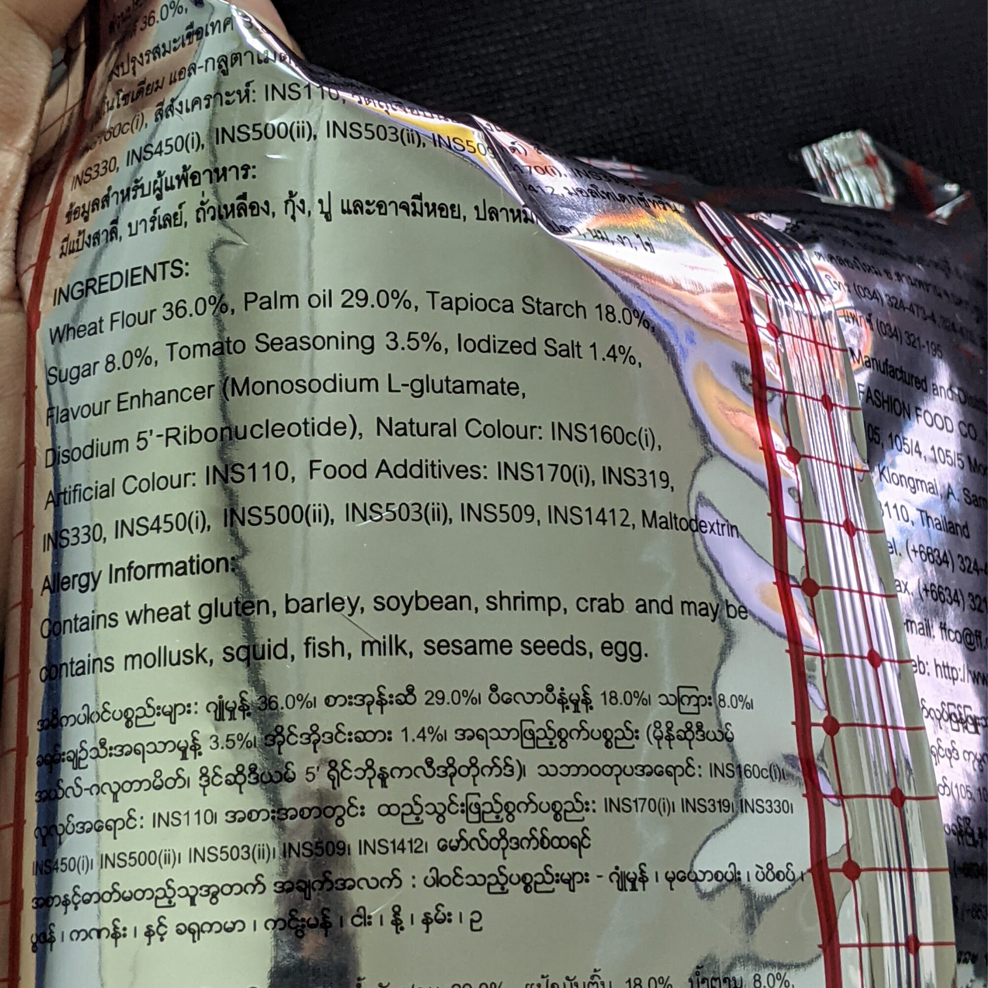 FF Tomato Flacoured Cracker Chips Thai Snack Taste 58g Bag Grams - Etsy