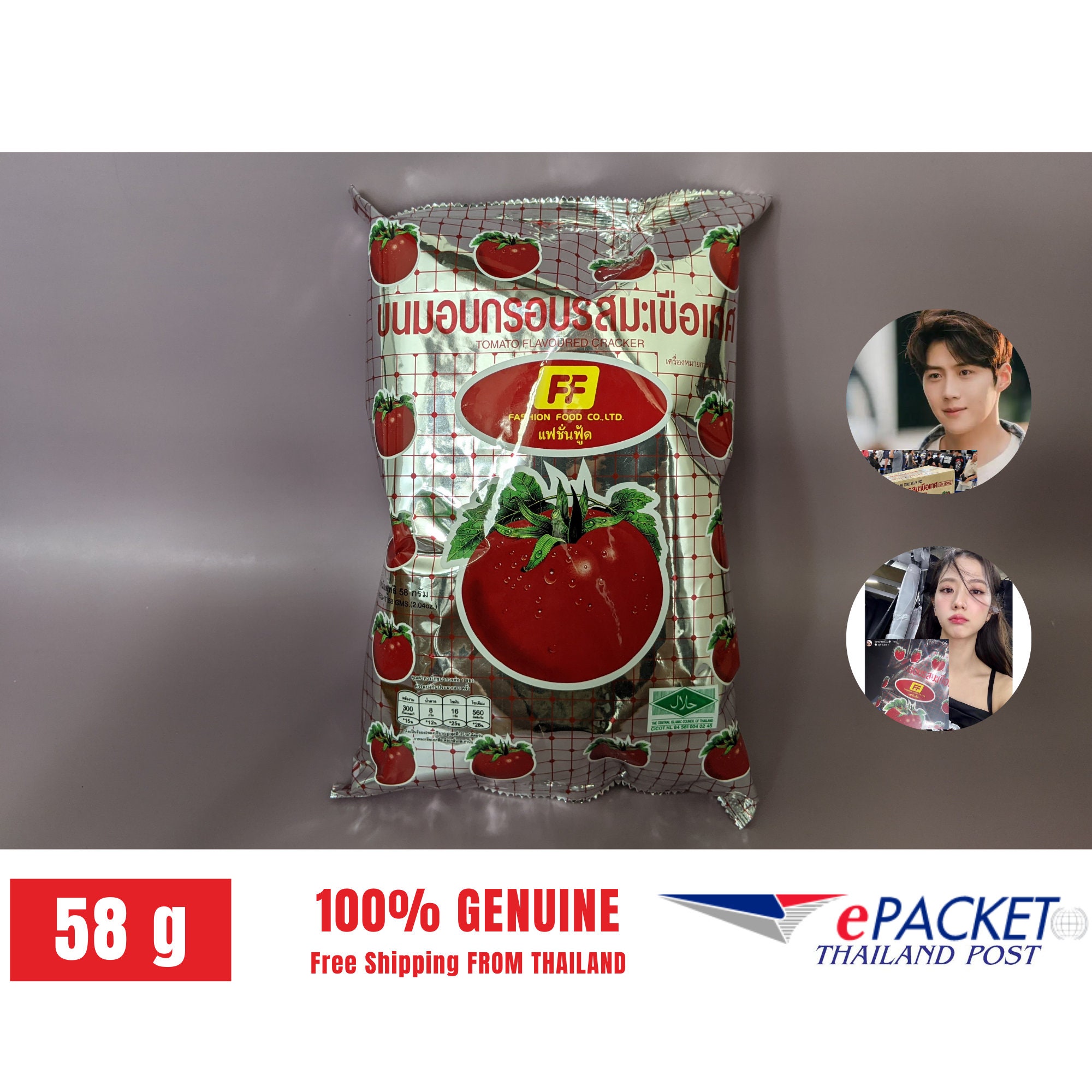 FF Tomato Flacoured Cracker Chips Thai Snack Taste 58g Bag Grams - Etsy