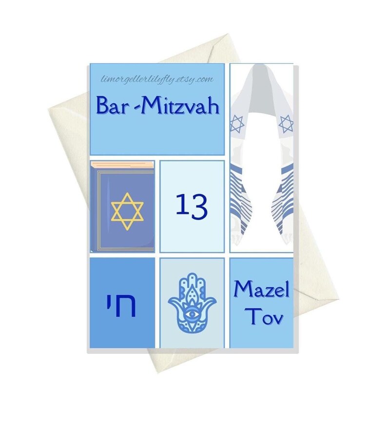 Bar Mitzvah Mazel Tov Card, Printable Personalized Greeting Card, חי ...