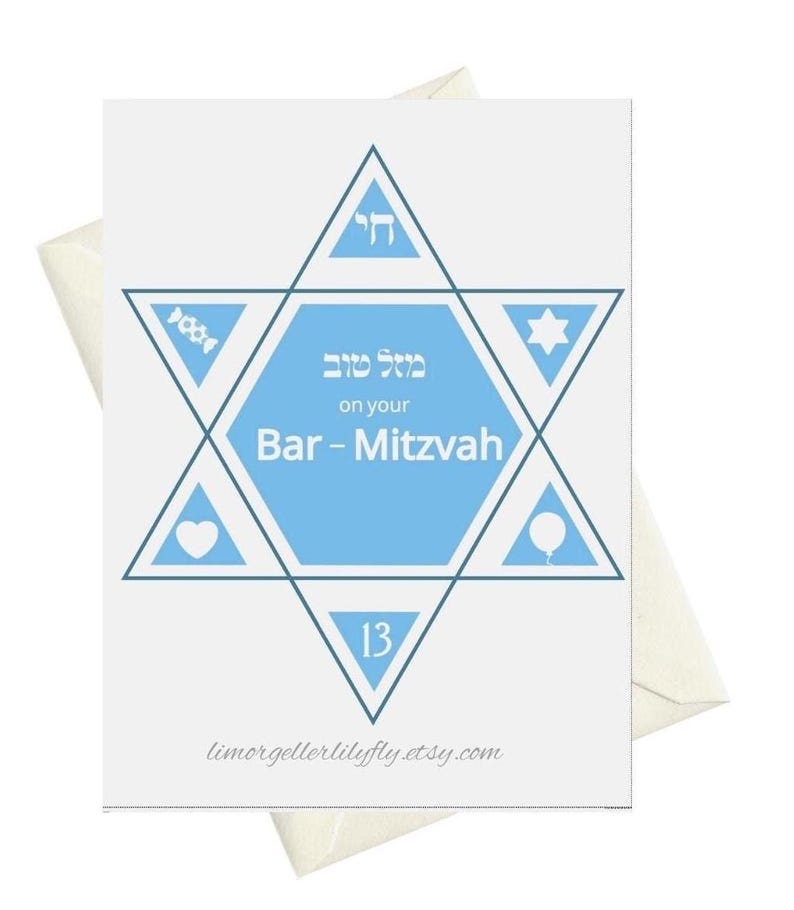 Bar Mitzvah Printable Card, Star of David Bar Mitzvah Card, Mazel Tov ...