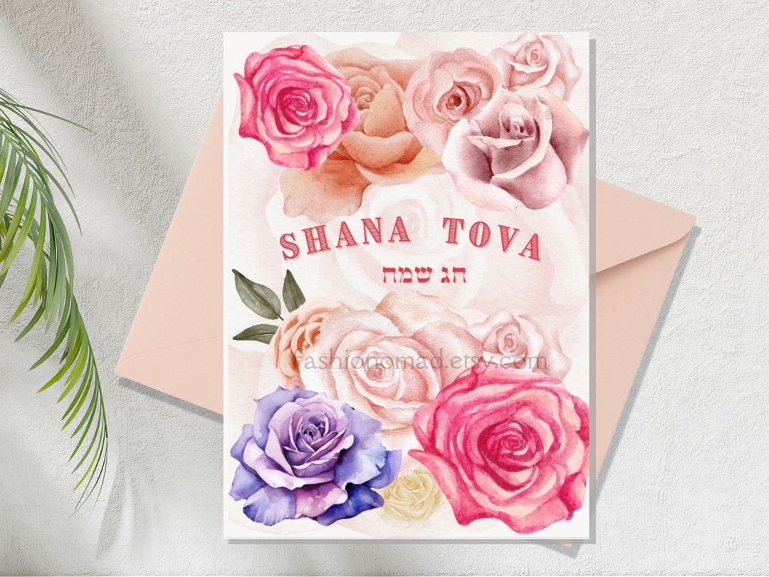 Shana Tova Roses Card, Rosh Hashanah Jewish Holiday Printable Greeting ...