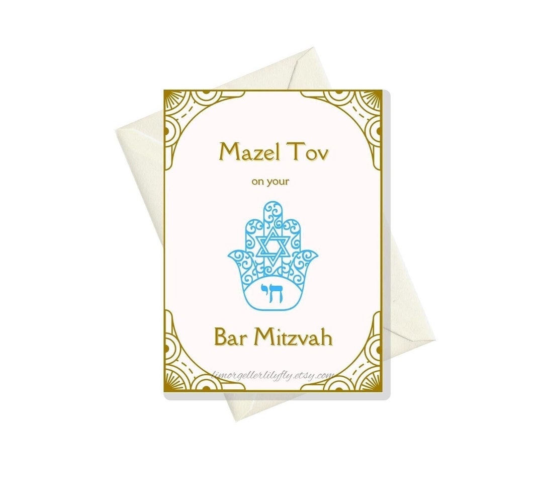 Bar Mitzvah Mazel Tov Greeting Card Printable Jewish 5"x7' Parsonalized ...