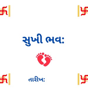 Chhathi Puja Indian Gujarati Baby Naming Ceremony Decoration (DIGITAL ...