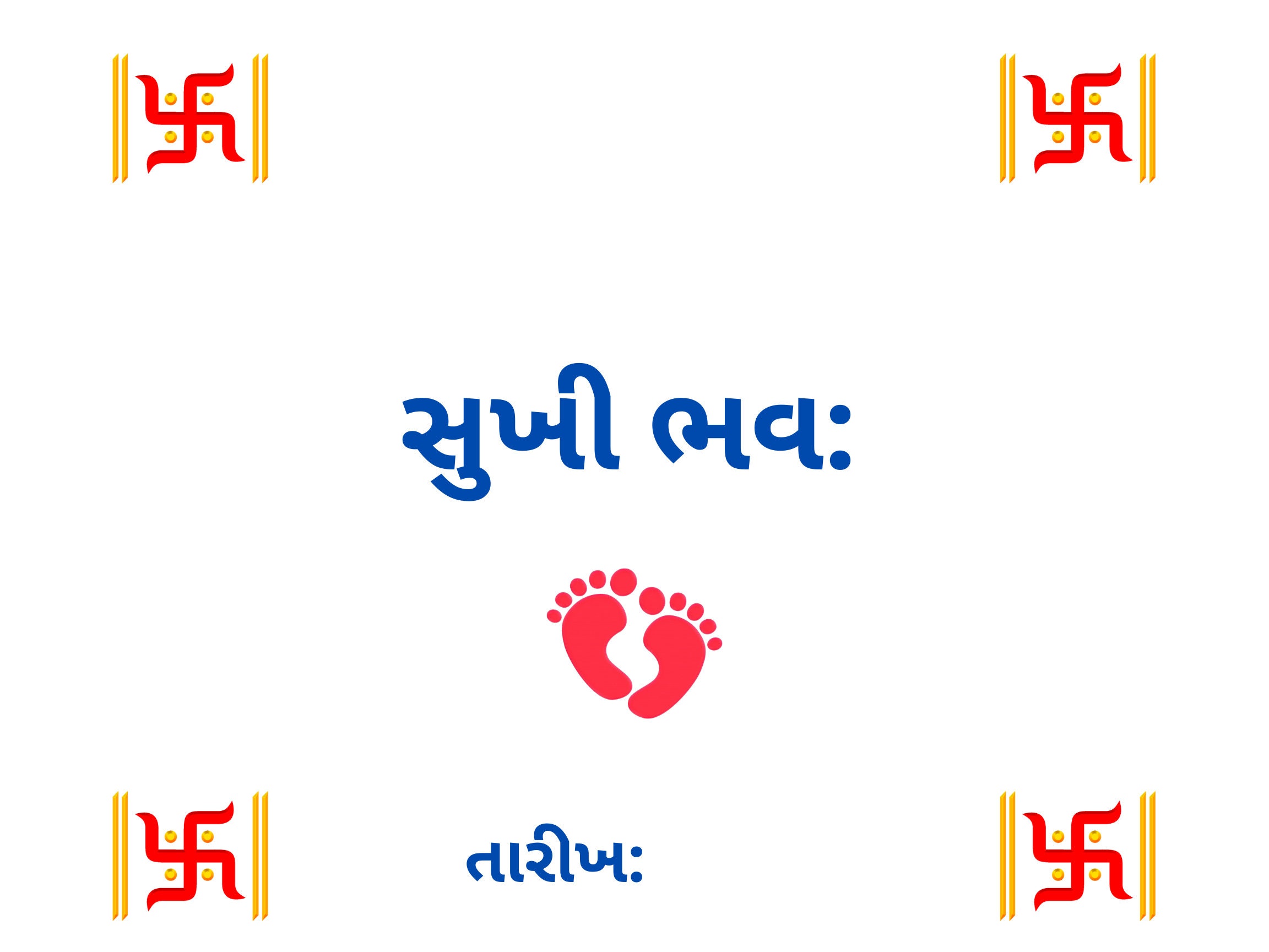 Chhathi Puja Indian Gujarati Baby Naming Ceremony Decoration (DIGITAL ...