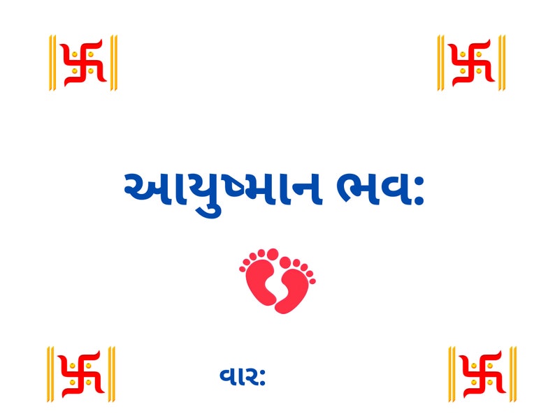 Chhathi Puja Indian Gujarati Baby Naming Ceremony Decoration (DIGITAL ...