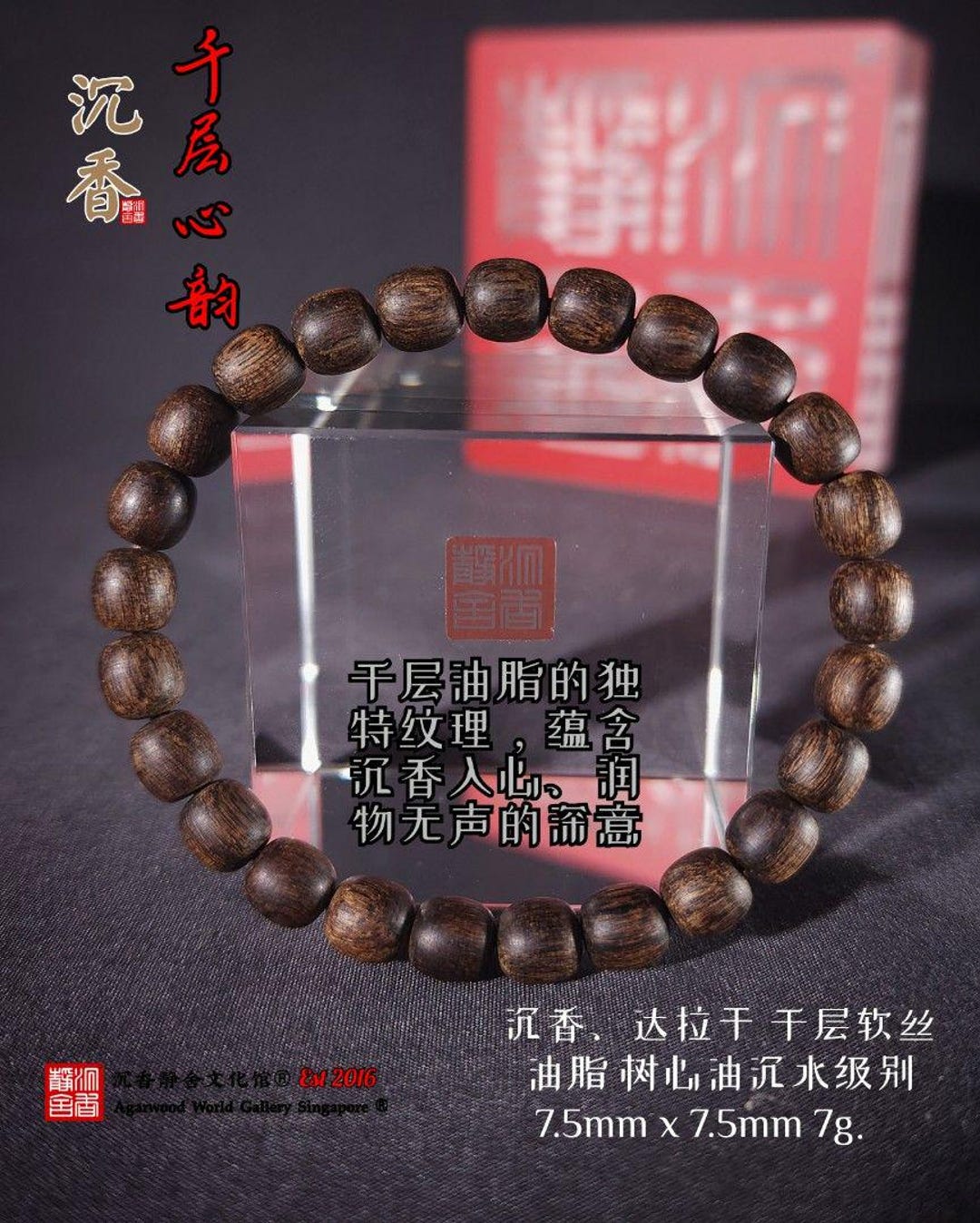 SG Agarwood: Tarakan "thousand-layer Heart" Soft Silk Oil Tree Core ...