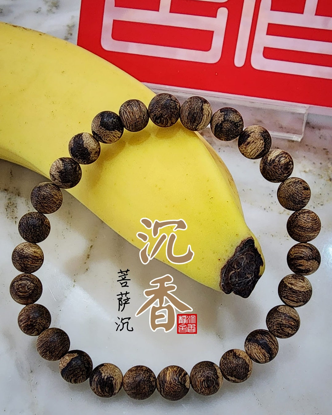 Agarwood Cambodia Pursat Old Beads Patterned 80% Sinking 7.2mm / 4.6g ...