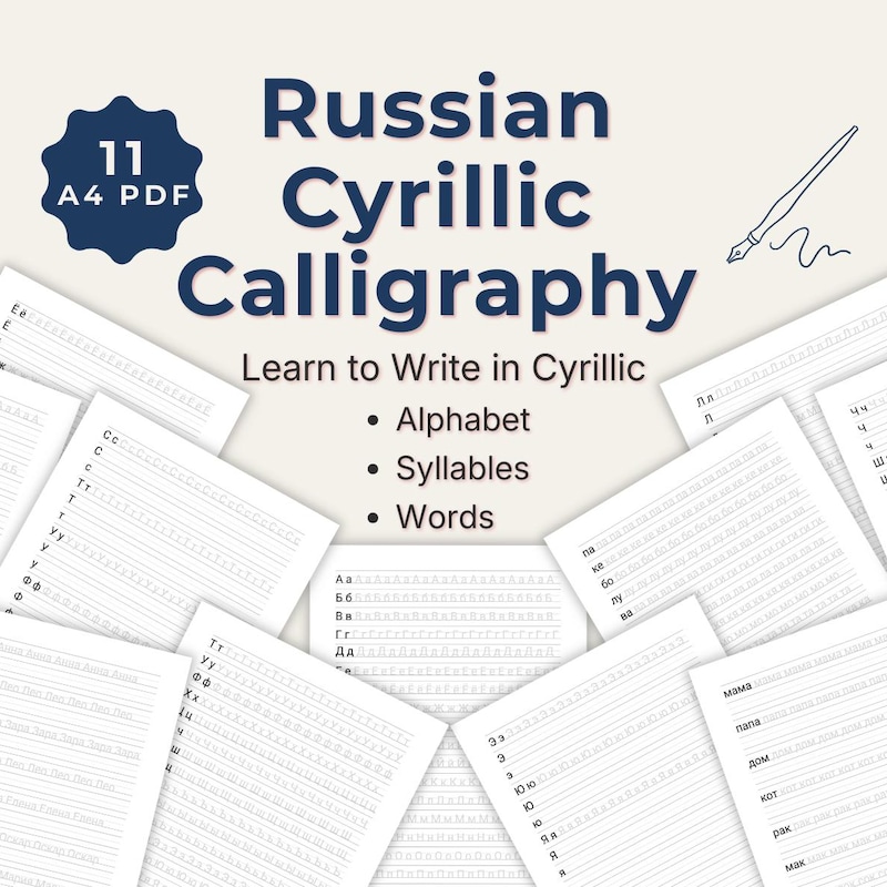 Cyrillic Practice - Etsy