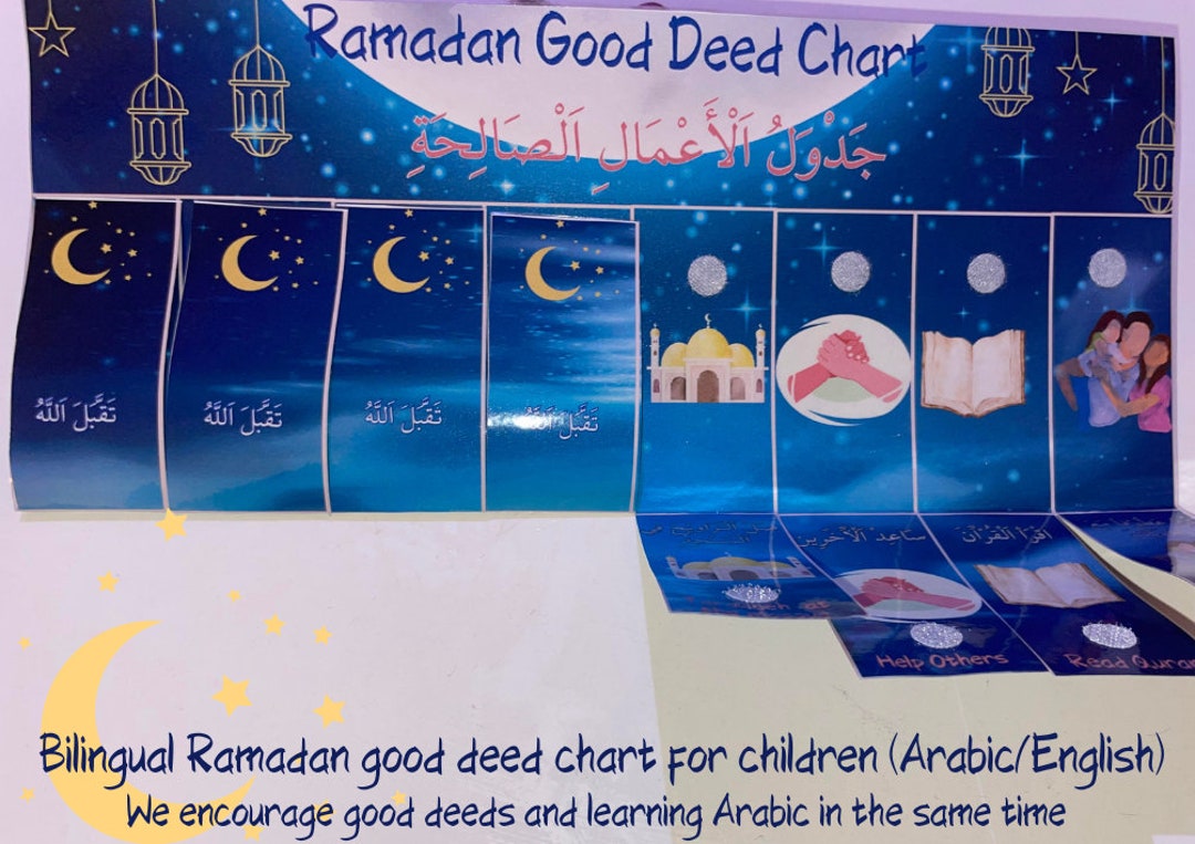 Ramadan Good Deed Chart arabic/english, Ramadan Activity, Ramadan ...