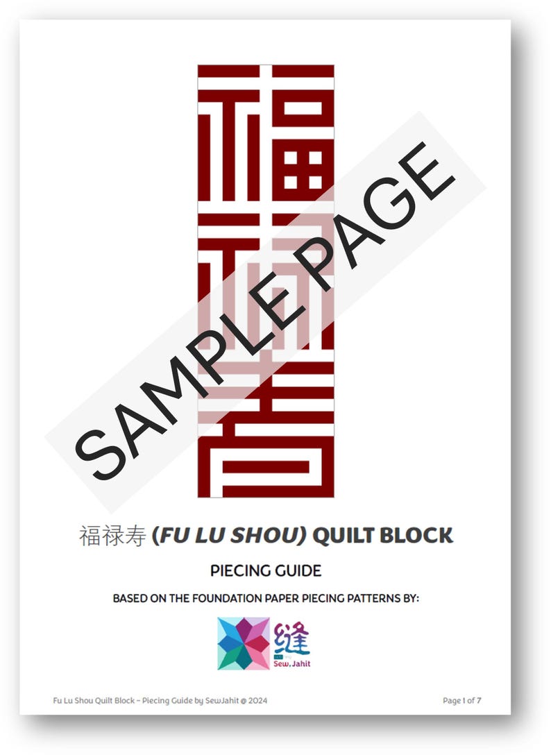 Fu Lu Shou (福禄寿) Chinese Characters Quilt Block FPP Pattern (printable ...