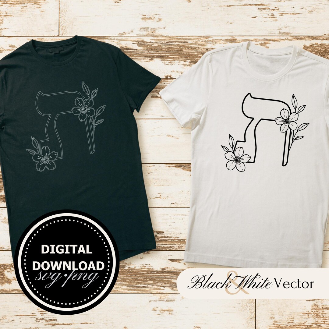 Tav SVG Bundle, Hebrew Letter PNG, Hebrew Initial Clipart, Hand Drawn ...