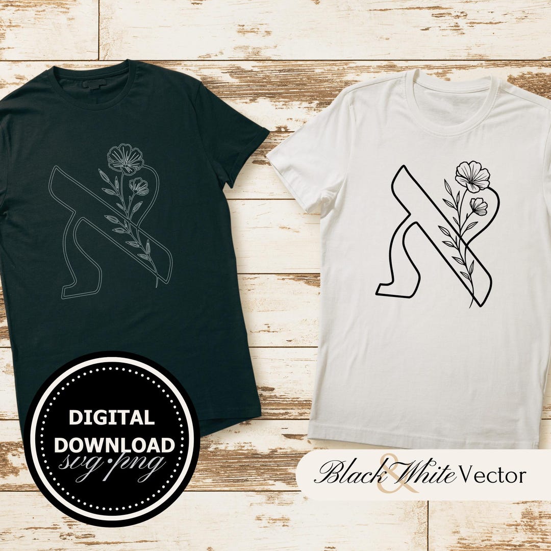 Alef SVG Bundle, Hebrew Letter PNG, Hebrew Initial Clipart, Hand Drawn ...