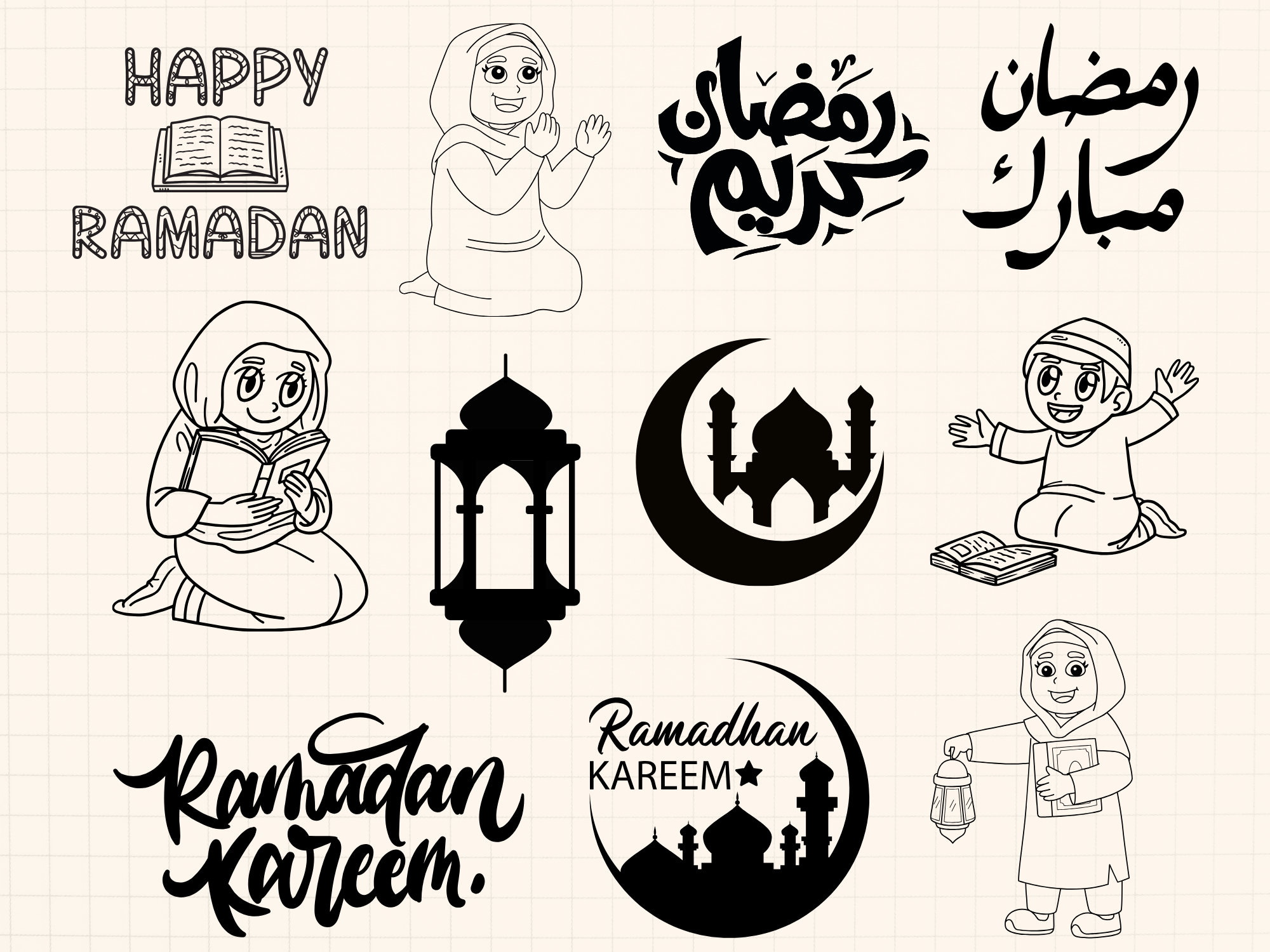 Ramadan Mubarak Svgs, Islamic SVG Bundle, Ramadan Kareem Svg Bundle ...