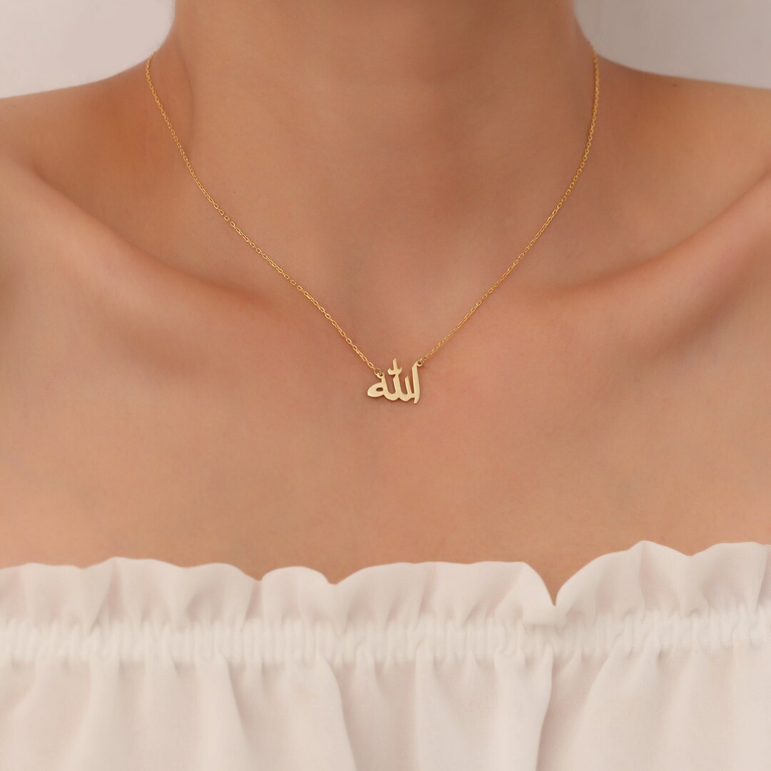 Allah Name Necklace, Dainty Arabic Name Necklace, Allah Name Pendant ...