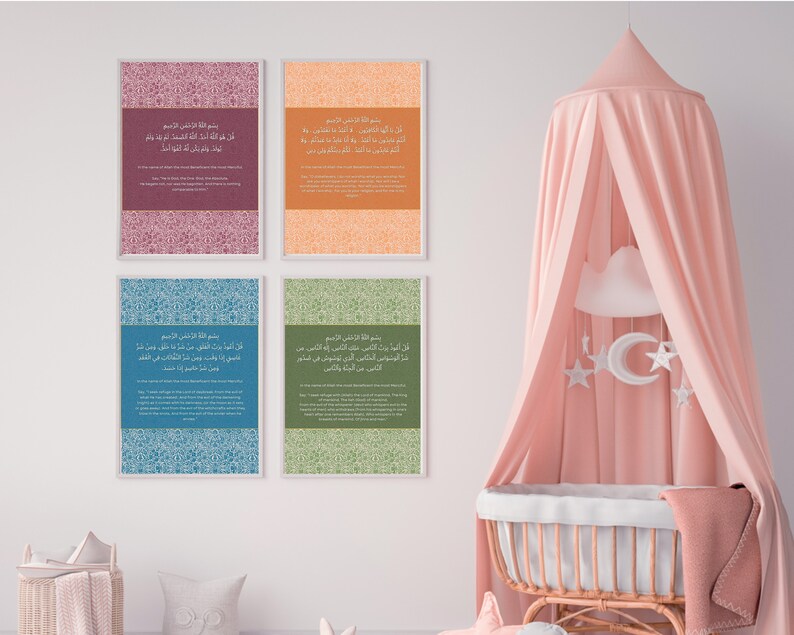4 Qul Quranic Surahs Digital Download Islamic Printable Wall - Etsy