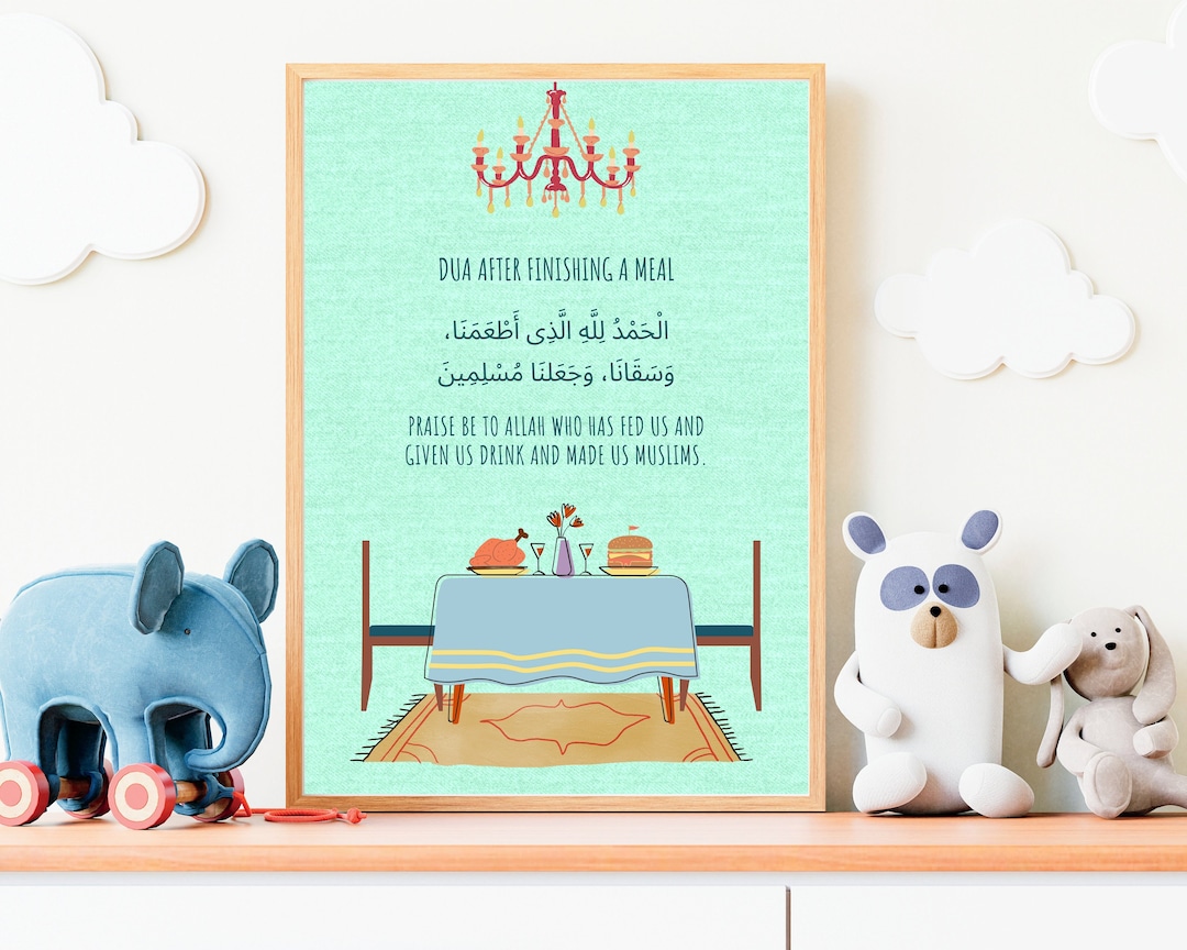Dua After Finishing Meal Digital Download Islamic Kids Printable Wall ...