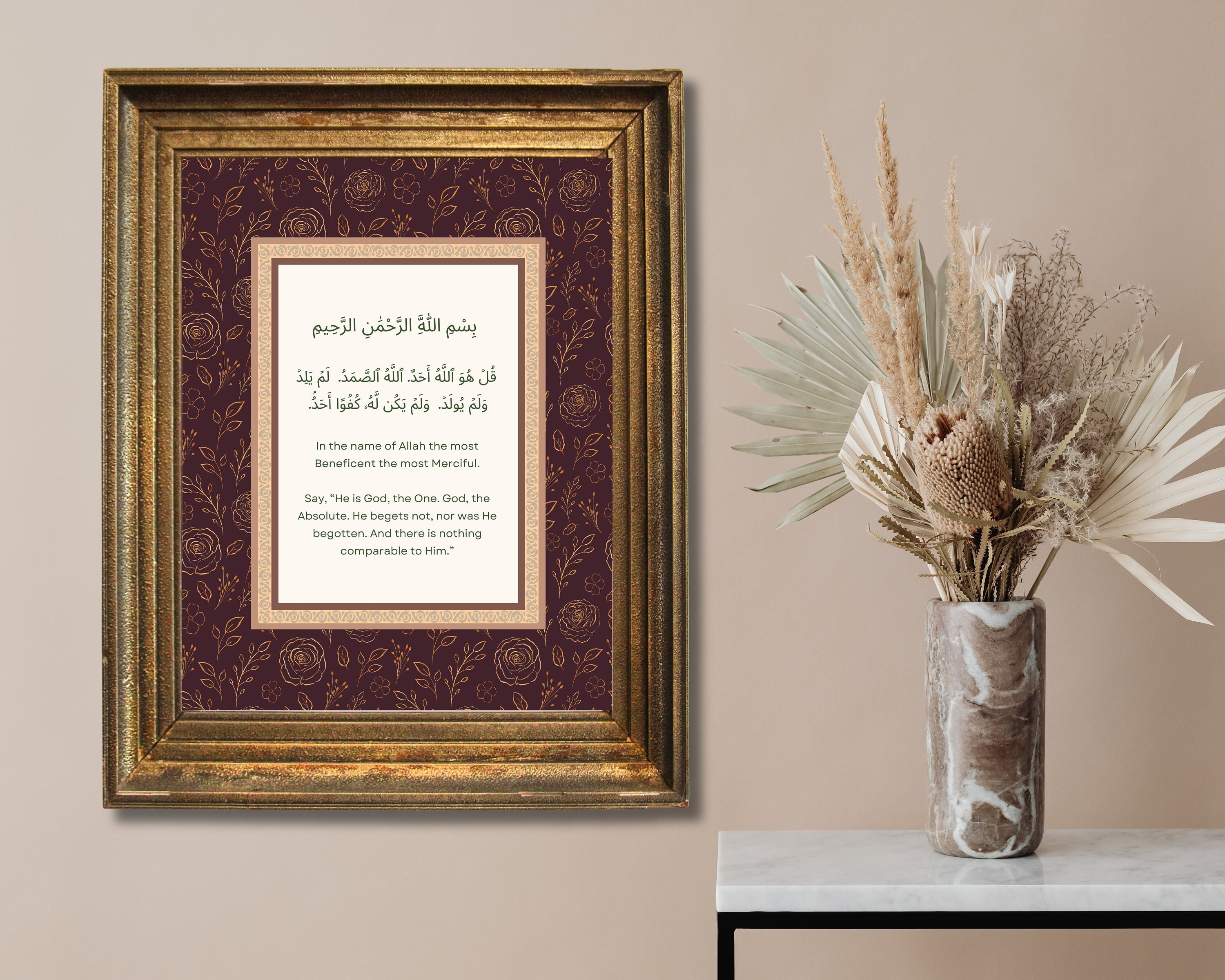 Surah Ikhlas Digital Download Islamic Wall Art Printable Home Decor Daily Azkar Muslims Al ...