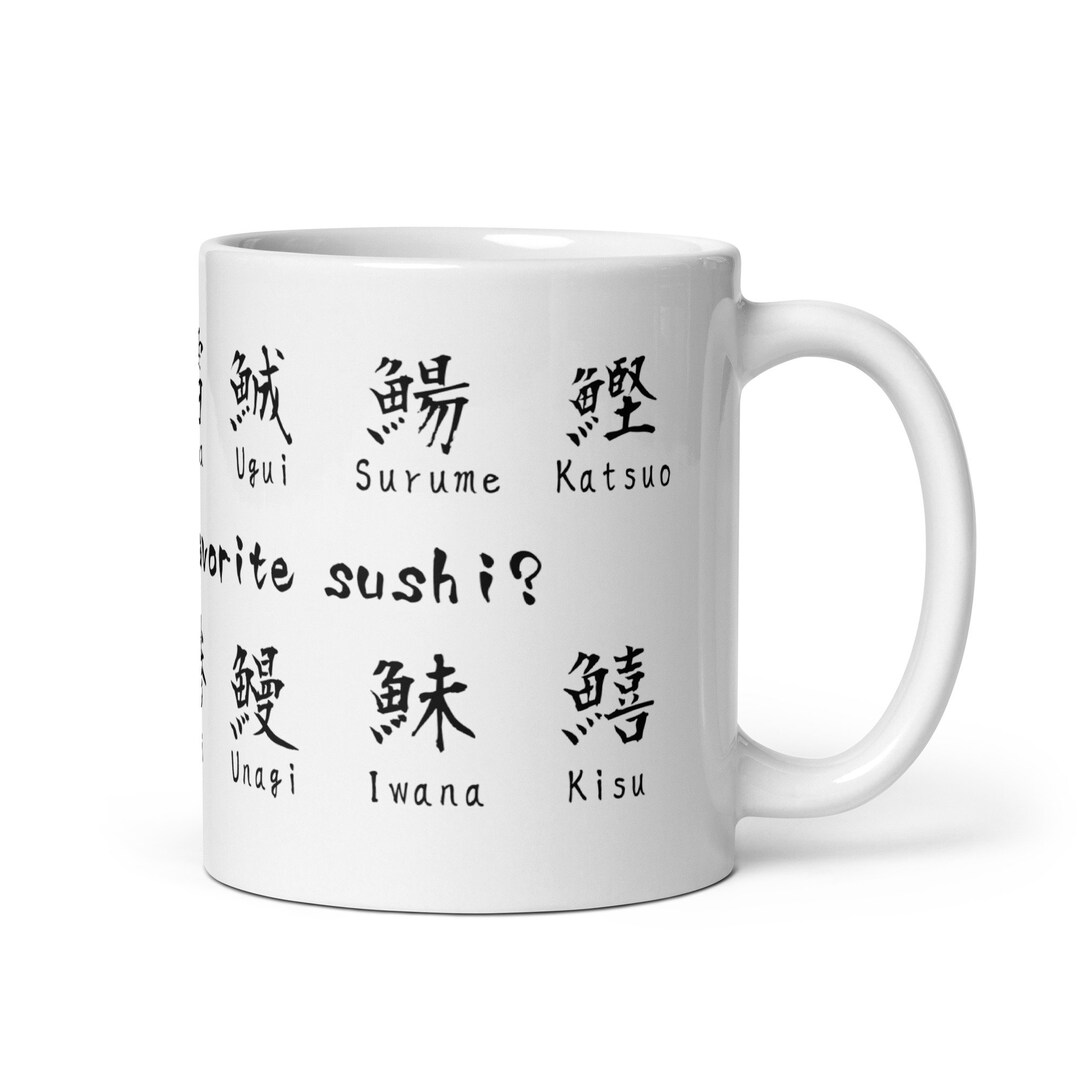 Mugs Cups Coffee Mugs Kanji Characters for Sushi Are Drawn on It Style1 ...