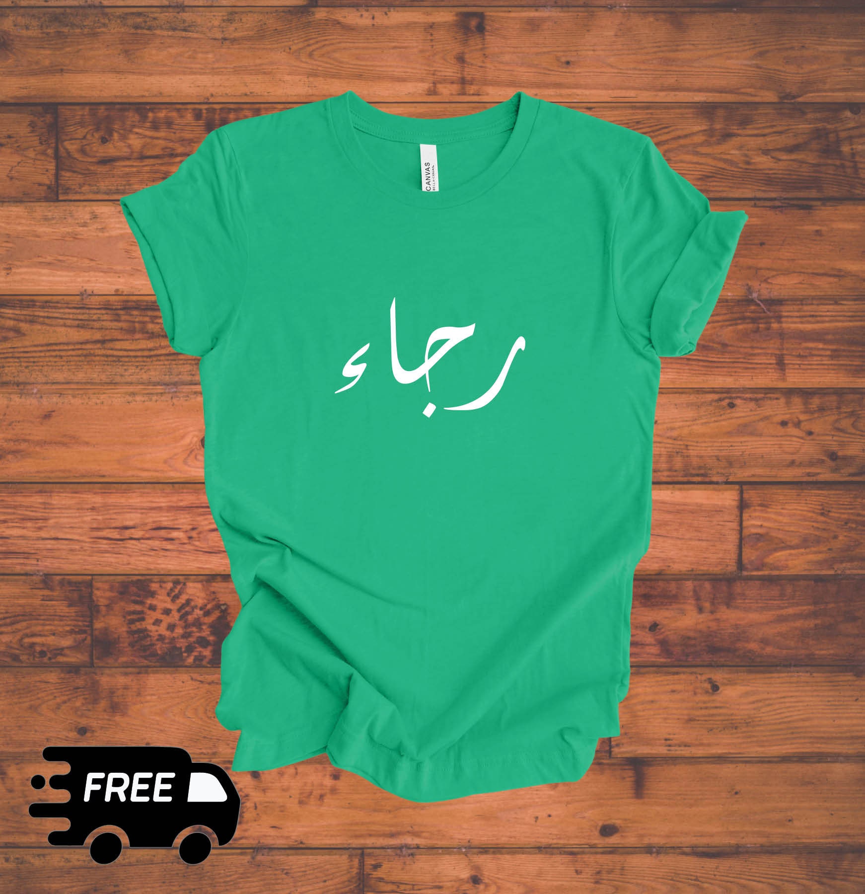 Custom Arabic Name Custom Arabic Word Personalize Arabic Shirt Arabic ...