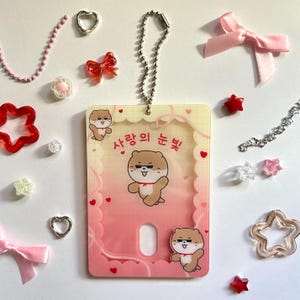 Pi Cheolin Acrylic Photocard Holder - Etsy